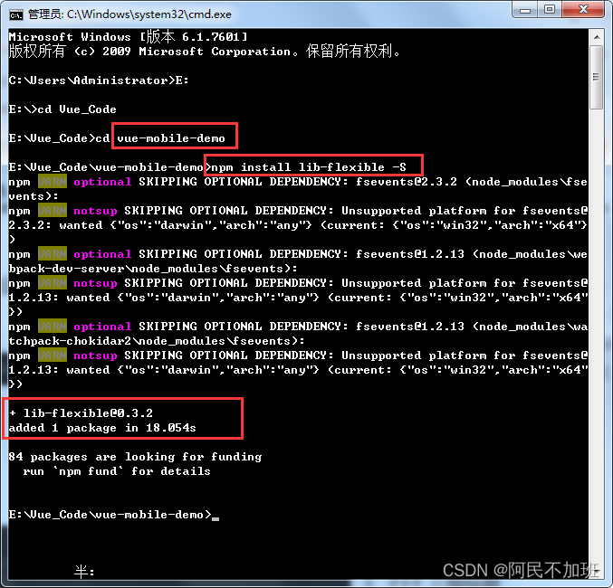 【vue】vue2创建移动端项目实战教程，创建移动端项目保姆级教程，接上一篇创建vue2项目（中） Csdn博客