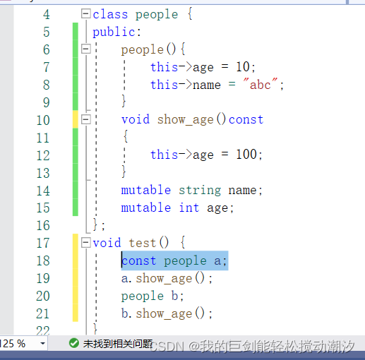 C基础 补漏日记3（类及互相调用，链式编程，常对象，友元）c类互相调用 Csdn博客