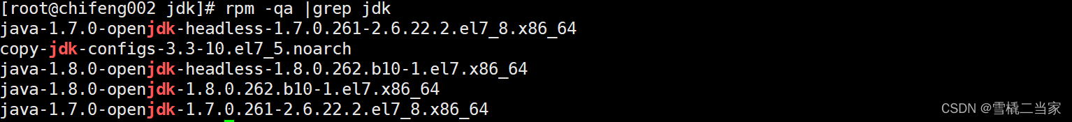01 Linux下安装jdk（CentOS7）-- 待修改_centos7安装jdk17-CSDN博客