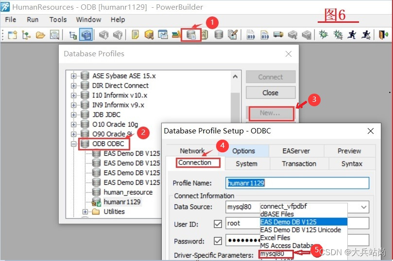 图说powerbuilder连接mysql数据库_pb连接mysql数据库-CSDN博客