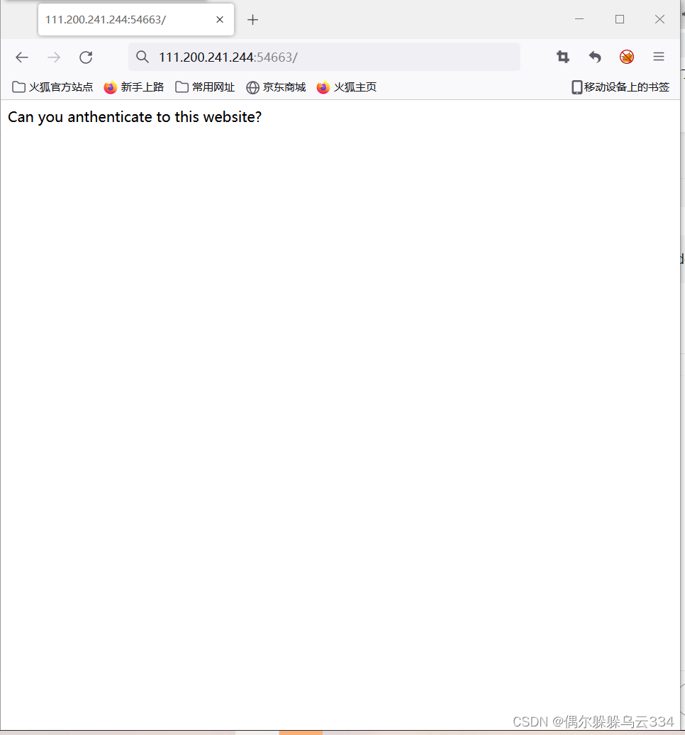 PHP2详细解析，（响应码，url编码，御剑）-CSDN博客