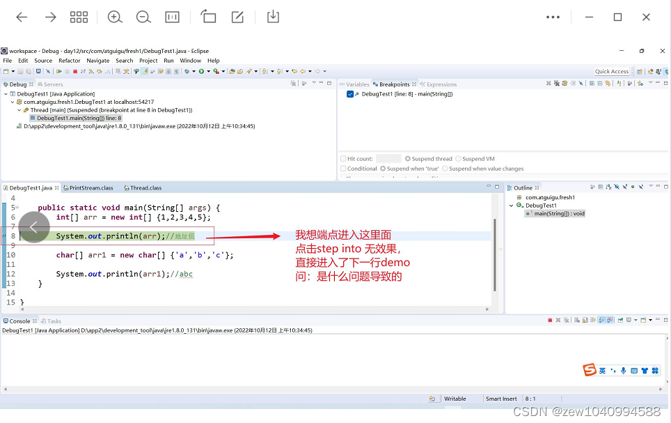 Ecplise-Debug出现形如Unable to install breakpoint in java...-CSDN博客