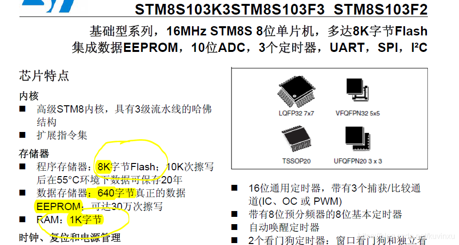 IAR for STM8 如何查看程序占用flash和RAM的大小_iar输出flash用了多少-CSDN博客