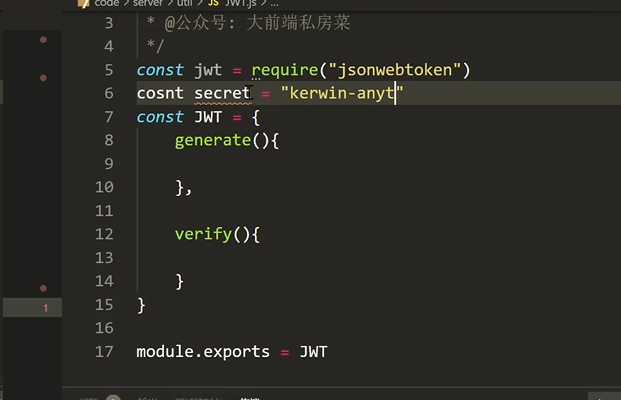 前端学习笔记202310学习笔记第一百贰拾叁天-nodejs-登录鉴权-JWT鉴权之10-CSDN博客