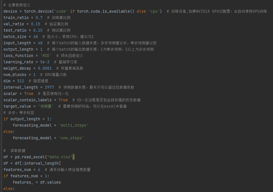 基于MLP BP时间序列预测Python程序_bp神经网络单变量时间预测 python-CSDN博客