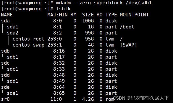 Linux：RAID磁盘阵列_linux查看raid信息命令-CSDN博客