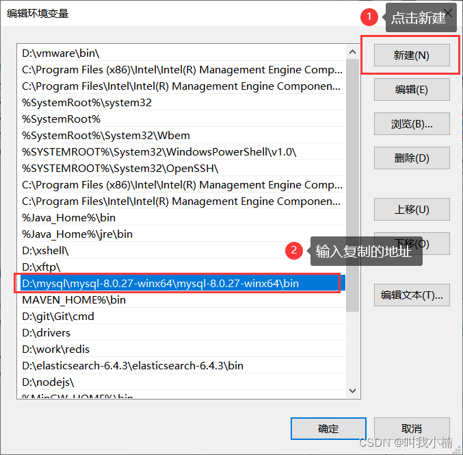 Mysql和sqlyog安装配置图文教程 Csdn博客