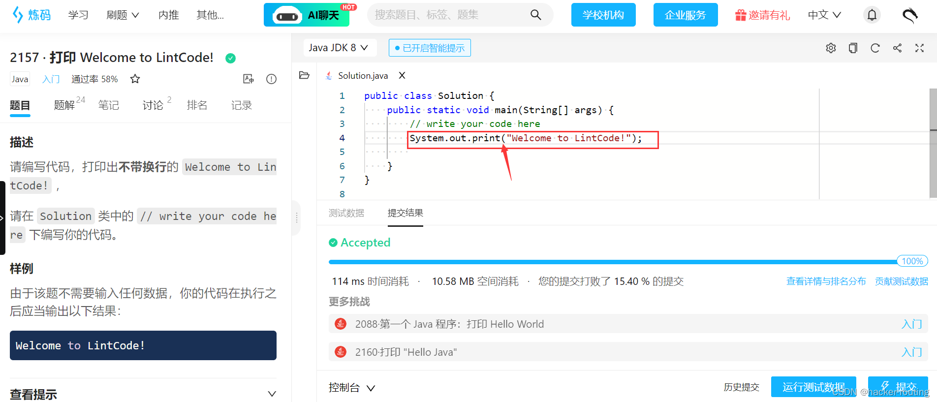 【探索Java编程：从入门到入狱】Day4-CSDN博客