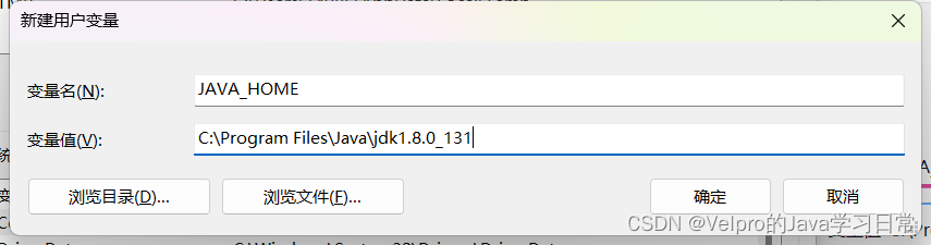 JDK1.8和IDEA2020安装和环境配置_idea2020支持什么版本的jdk-CSDN博客
