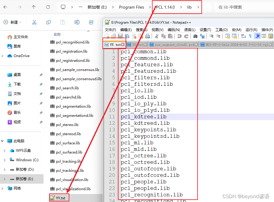 五、在Qt下加载QVTKWidget控件（VTK8.2.0），生成Visual Studio项目，显示点云（C++）-CSDN博客