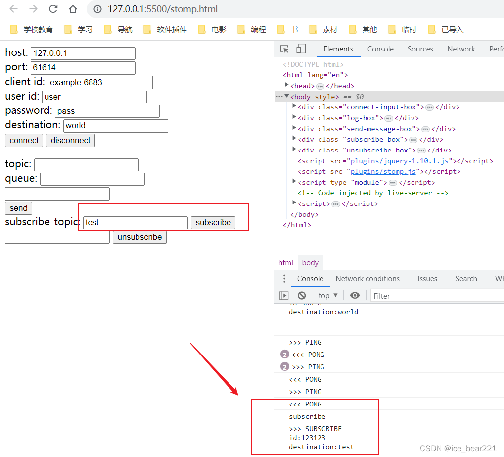ActiveMQ使用(一):在JavaScript中使用stomp.js_stompjs下载-CSDN博客