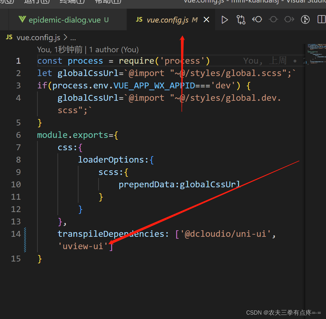 uview的下载和使用_uview-ui组件下载-CSDN博客