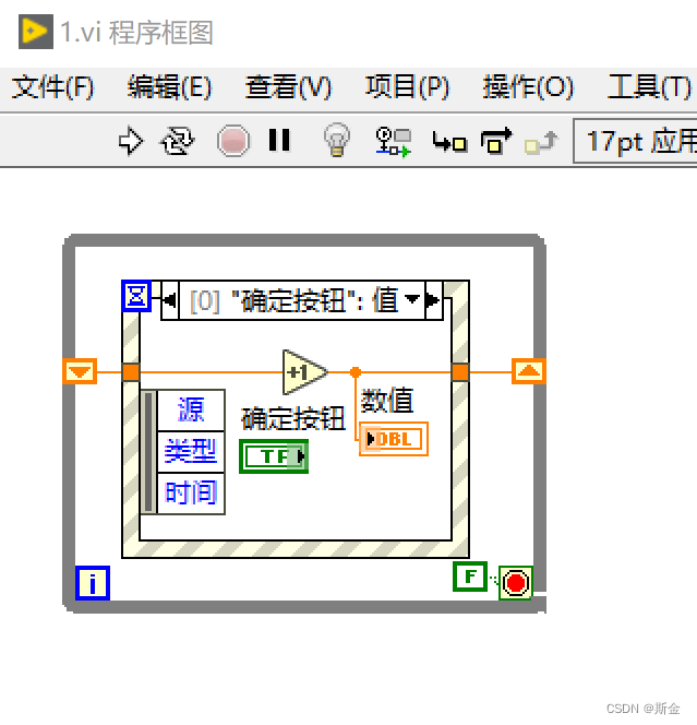 LabVIEW基础-程序发布至web_labview web发布-CSDN博客