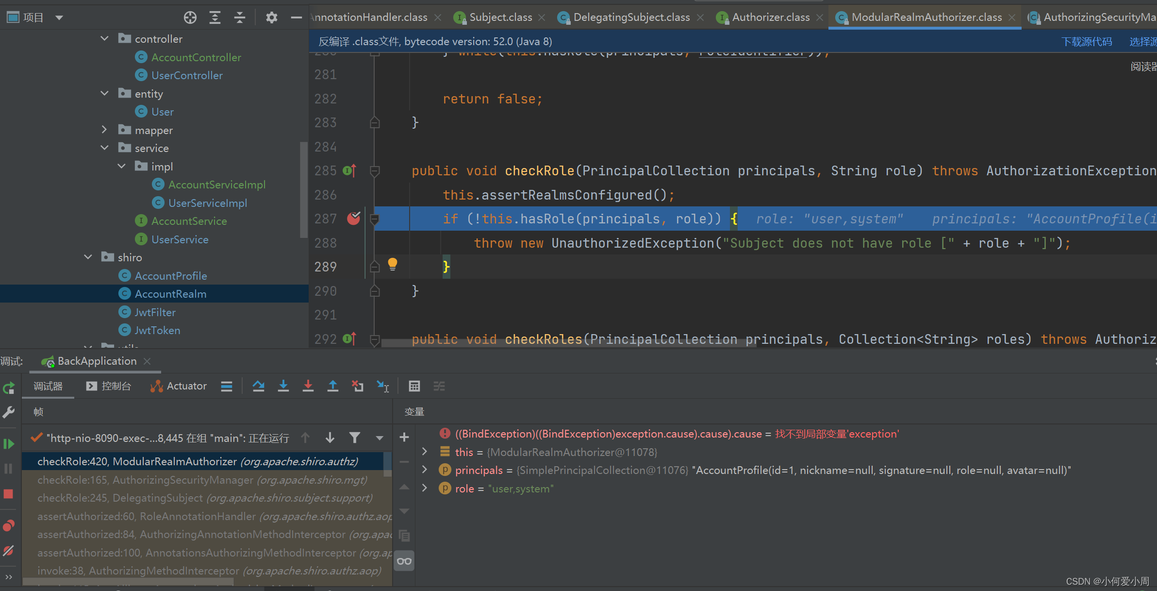 shiro的@RequiresPermissions，@RequiresRoles解析流程_requirespermissions注解怎么使用-CSDN博客