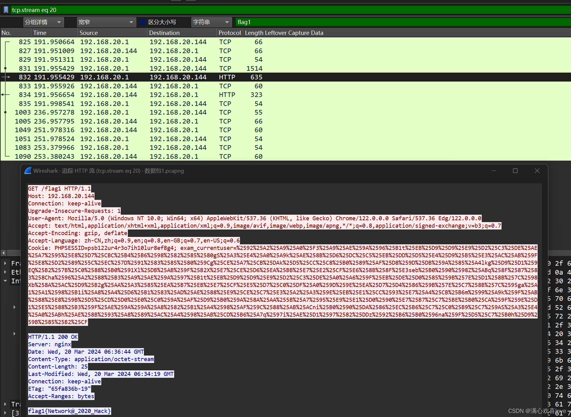应急响应靶机-Linux(2)_f6f6eb5ace977d7e114377cc7098b7e3-CSDN博客