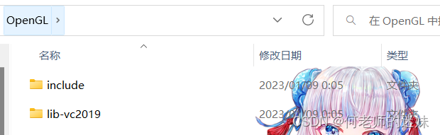 VS配置永久OpenGL环境------GLUT、GLFW_vs配置glfw-CSDN博客