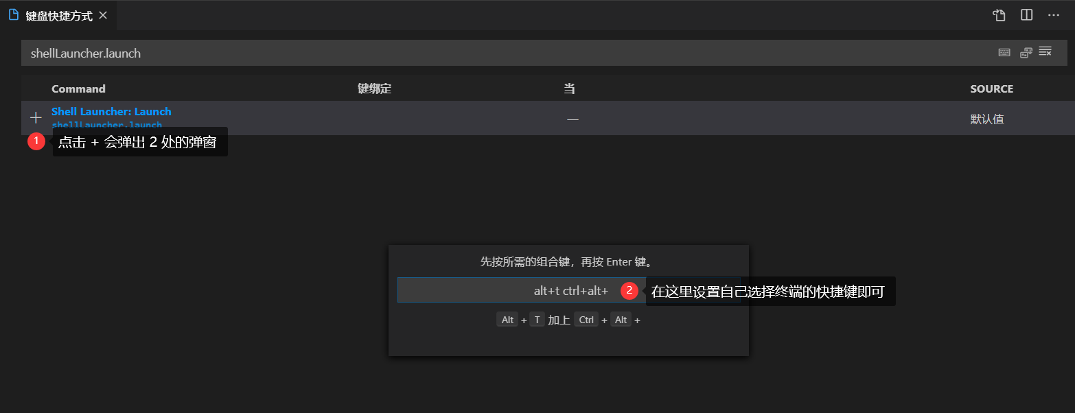 Shell | 在 VS Code等工具中使用 bash_vscod集成sh-CSDN博客