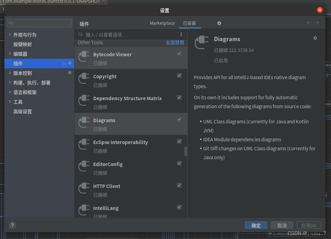 IDEA 2022 Maven没有show dependencies选项-CSDN博客