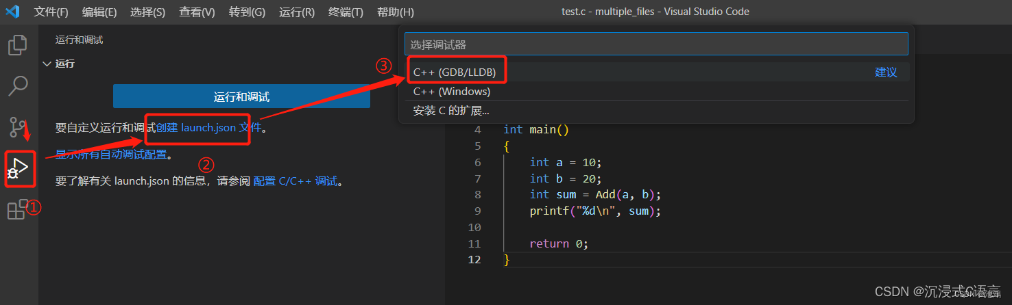 【c++环境】Win11系统vscode配置C++环境：Vscode+MinGw+Cmake_vscode_vscode mingw cmake-CSDN博客