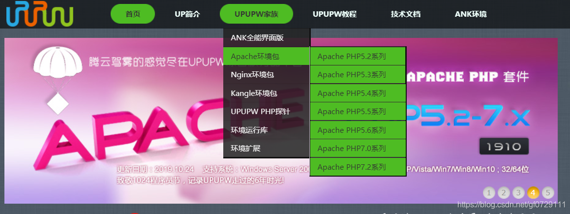 UPUPW上运行PHP文件_upupw运行php项目-CSDN博客