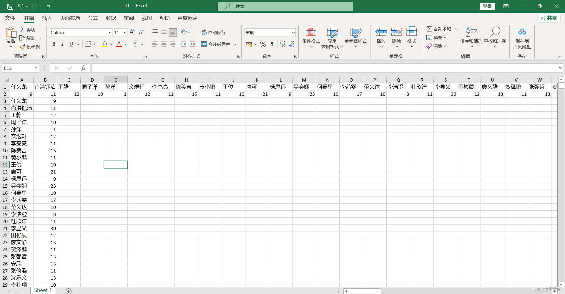 js实现从word导出人名出现次数到excel_js 导出名字-CSDN博客