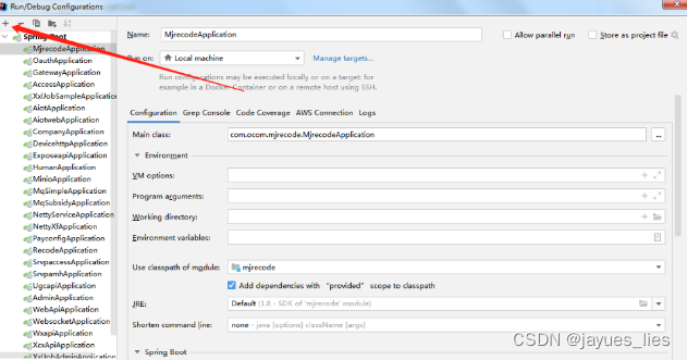 IDEA 将多个微服务Springboot项目Application启动类添加到services标签，统一启动、关闭服务_idea services怎么添加多个微服务-CSDN博客