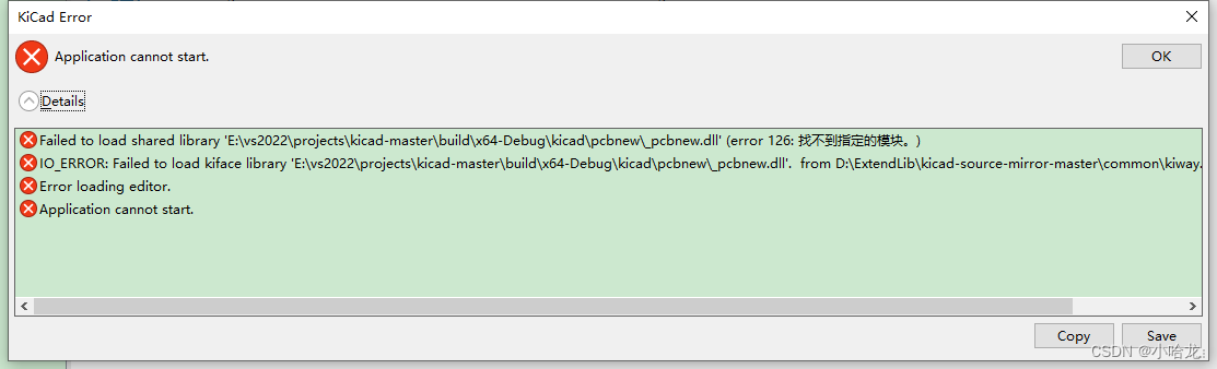 Kicad编译-CSDN博客