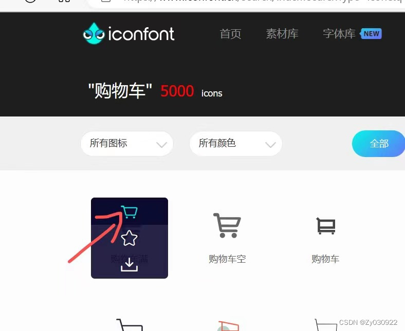 如何将iconfont字体图标导入到HBuilderX中_icon图标如何在hbuilder上使用-CSDN博客