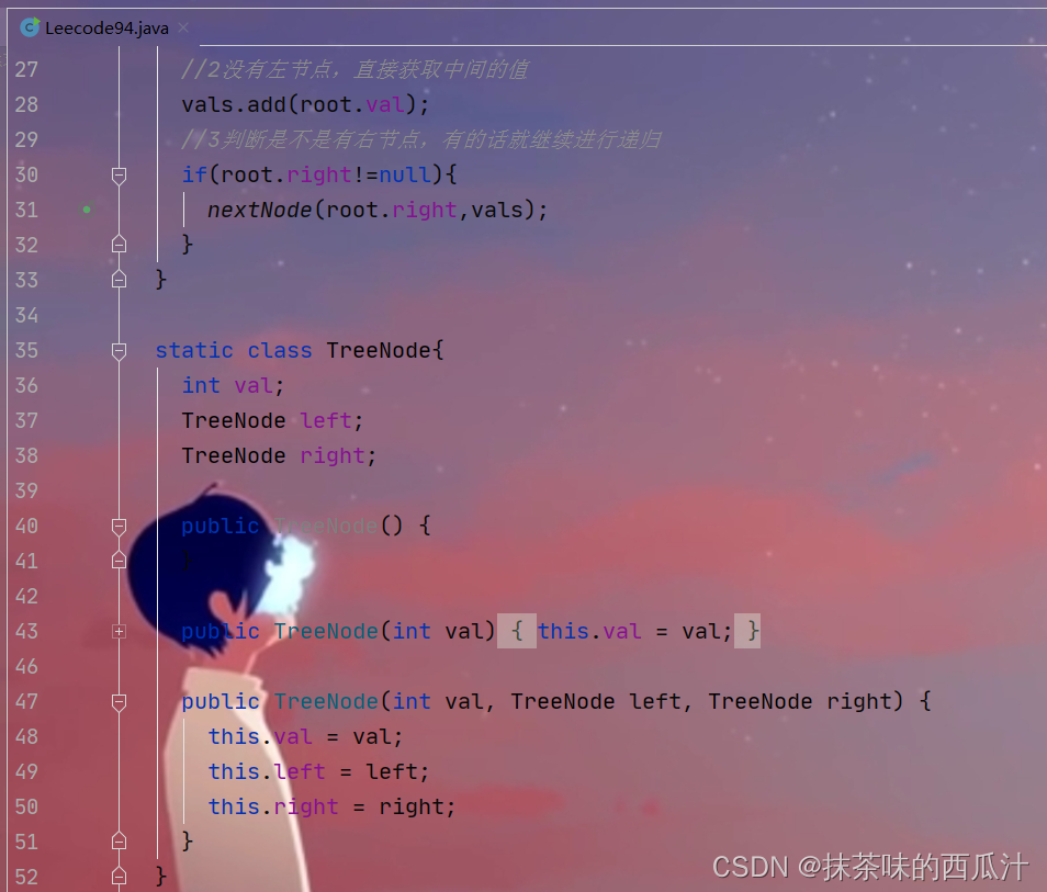 java算法题Day9-CSDN博客