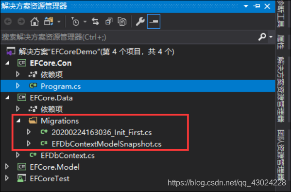 EntityFrameworkCore生成数据库方法_context.database.ensurecreated();-CSDN博客