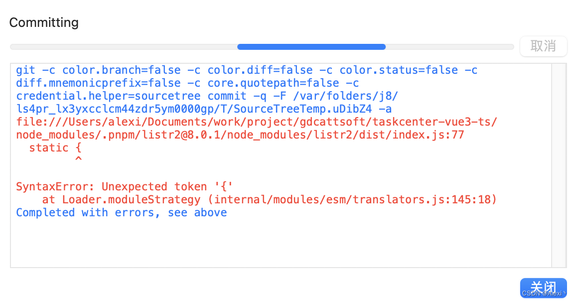 git commit 错误：SyntaxError: Unexpected token ‘{‘_listr2 unexpected token-CSDN博客