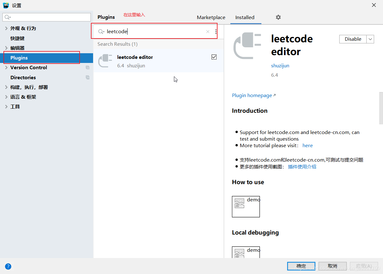 在webStorm刷leetcode_webstorm leetcode-CSDN博客