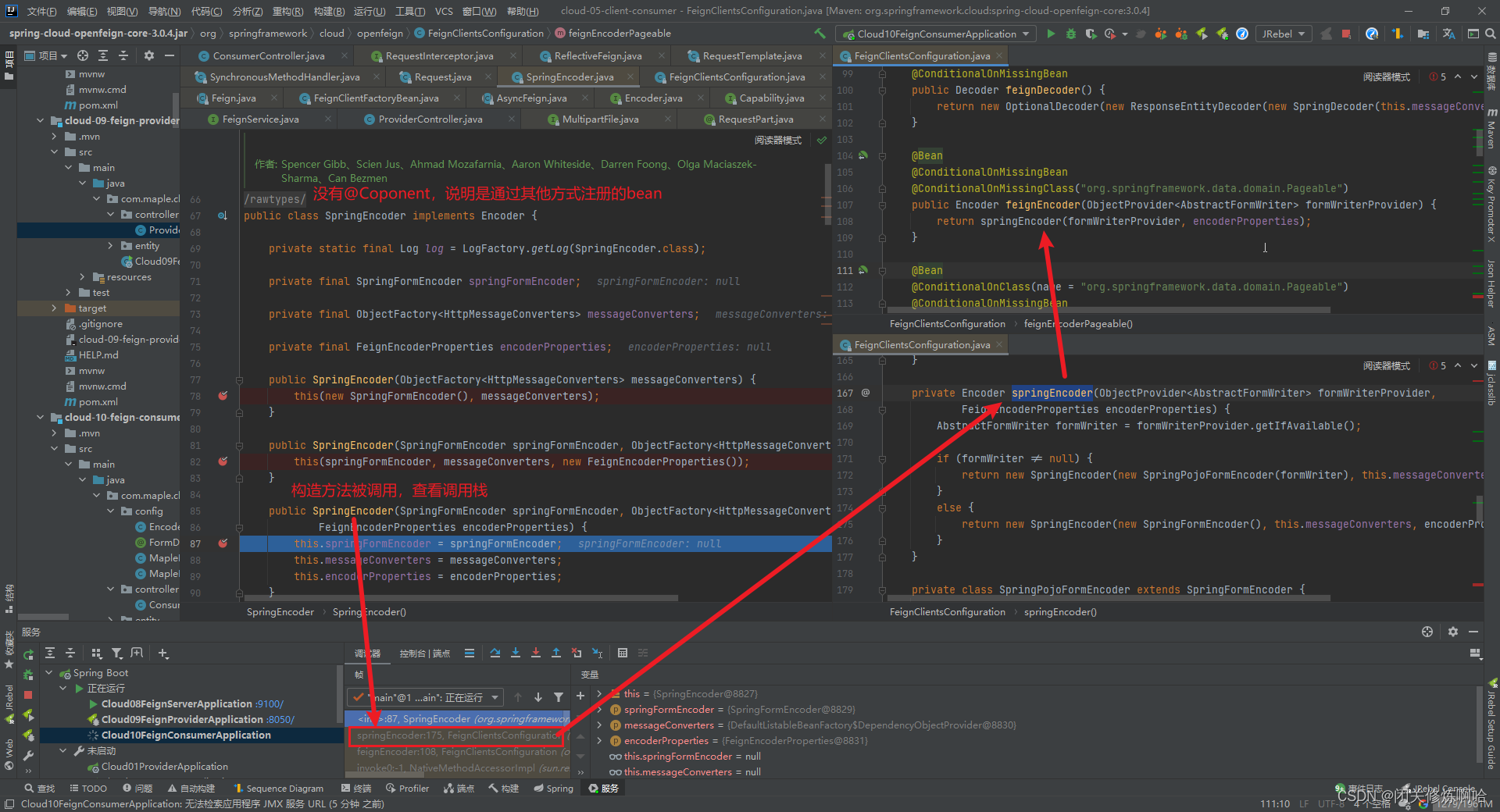Feign传递文件以及MultipartFile对象_feign multipartfile-CSDN博客