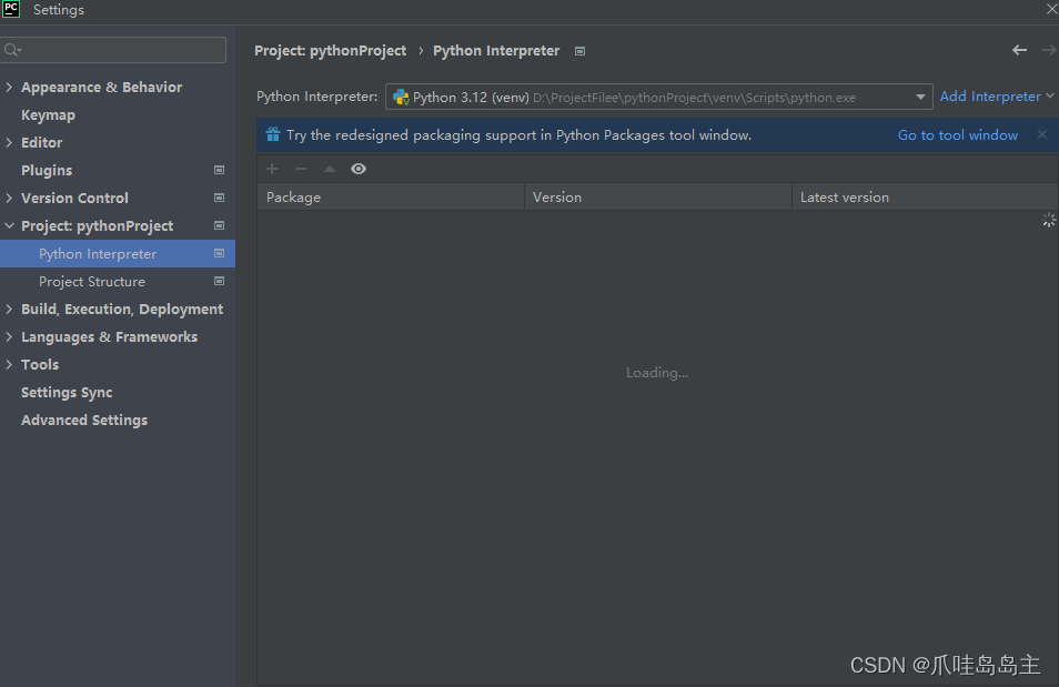 Python 使用pip命令安装jieba,requests等依赖成功,但是lib依赖库site-packages下的依赖依然爆红的问题_python 依赖 安装 但是爆红-CSDN博客