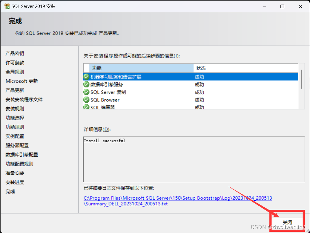 SQL Server 2019保姆级安装教程来啦~_sql server2019安装步骤polybase配置-CSDN博客