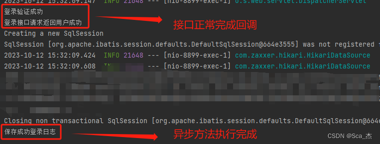 Springboot利用CompletableFuture异步执行线程（有回调和无回调）_completablefuture.runasync-CSDN博客