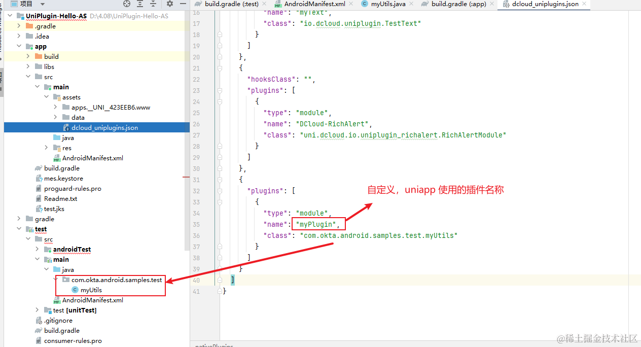 uniapp 安卓原生插件 完整开发教程 2 - 创建Module_unimoudle-CSDN博客