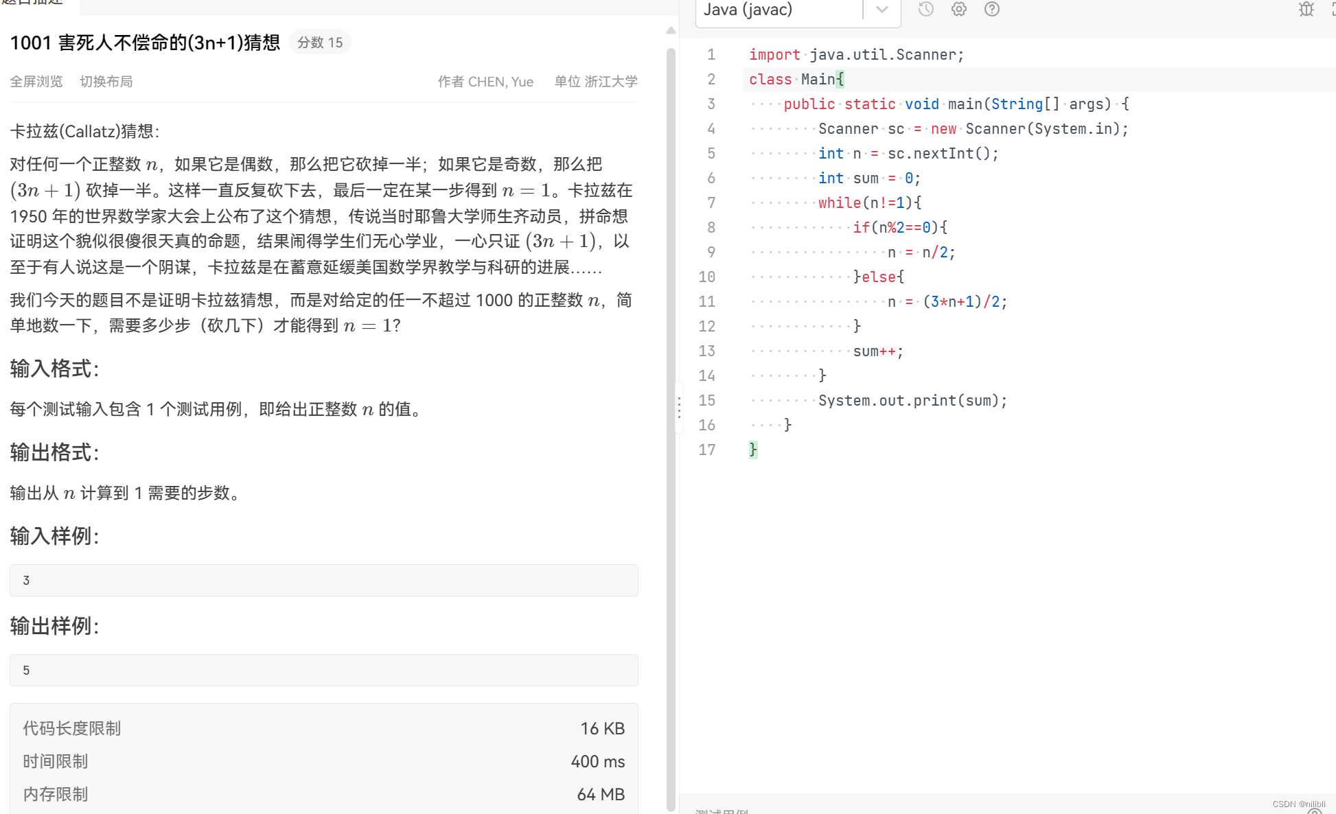 PAT乙 3n+1-CSDN博客