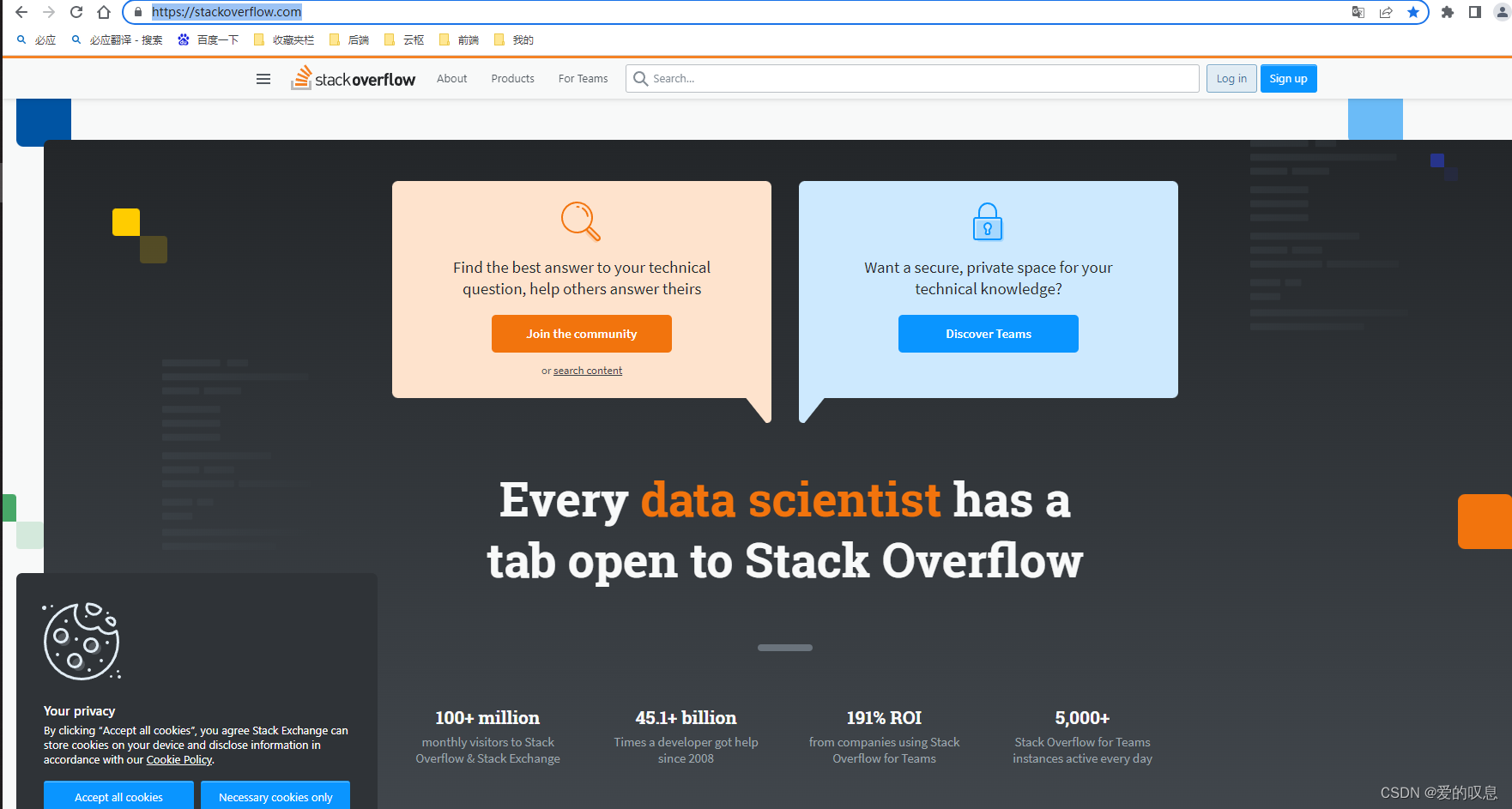 提高stackoverflow方法速度方法-CSDN博客