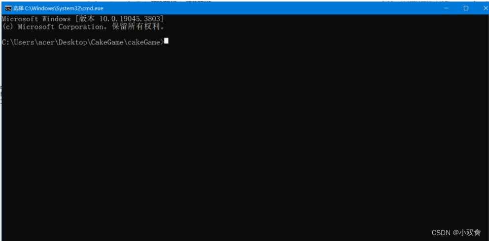 解决npm ERR! code ENOENTnpm ERR! syscall opennpm ERR! path C:\Users\acer\Desktop\CakeGame/package ...