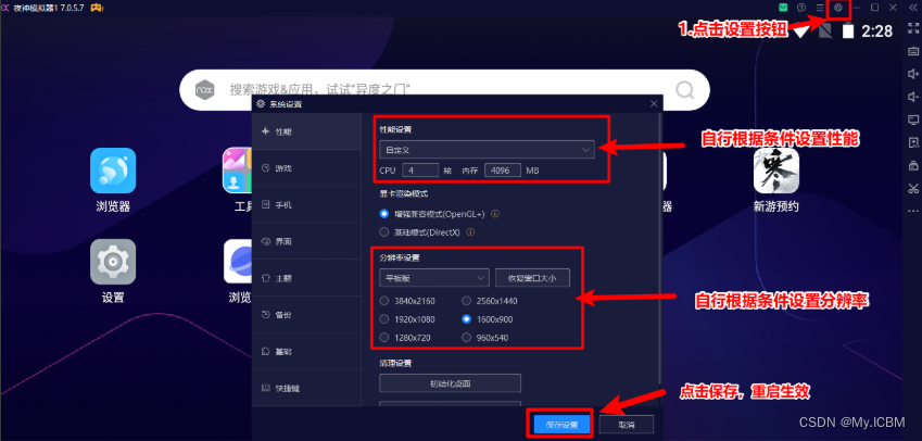 【基础】【Python网络爬虫】【12.App抓包】reqable 安装与配置（附大量案例代码）（建议收藏）-CSDN博客
