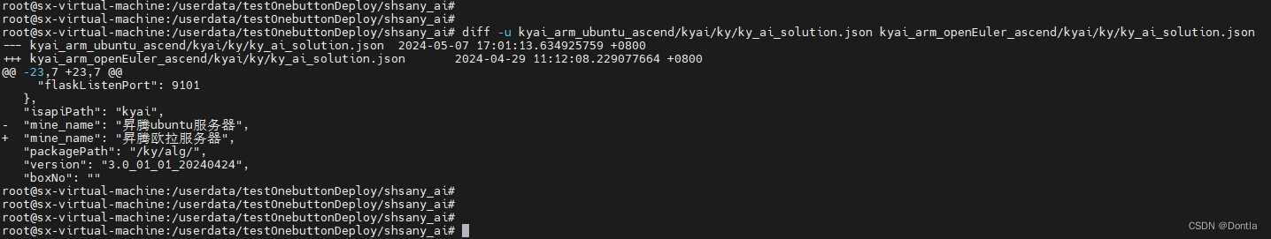 Linux diff命令（比较两个文件或目录的内容差异）-CSDN博客