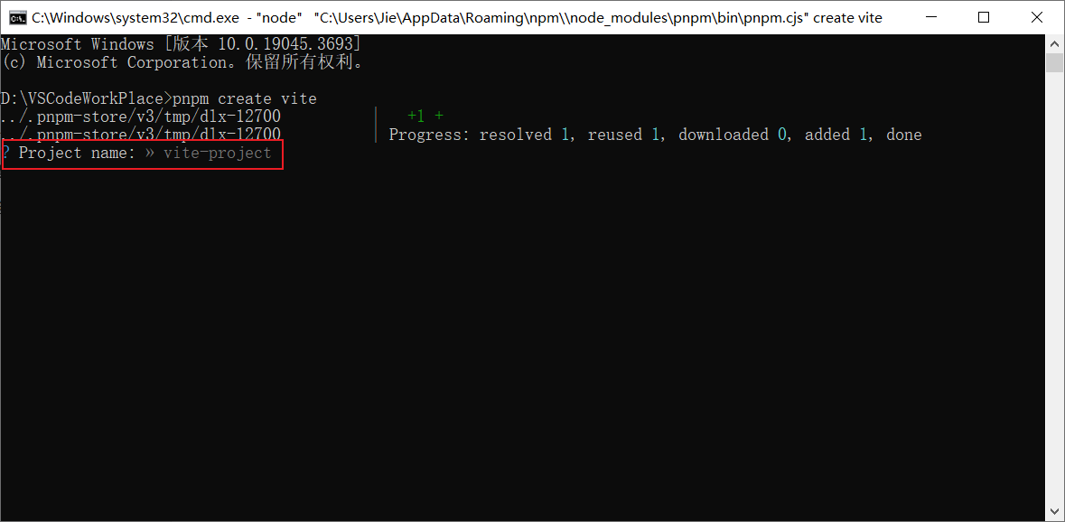使用 Pnpm 和 Vite 构建 Vue 项目_pnpm vite-CSDN博客