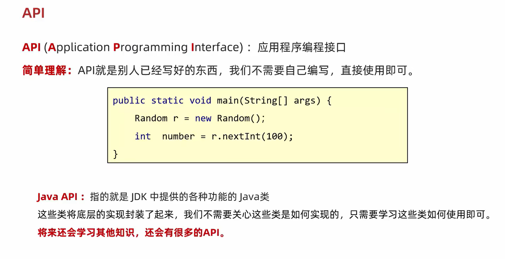 java202302java学习笔记第十四天-api和api帮助文档1_java20api帮助文档中文-CSDN博客