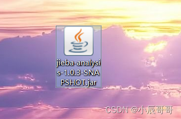 Springboot项目整合jieba分词，实现语句最精确的切分_springboot分词-CSDN博客