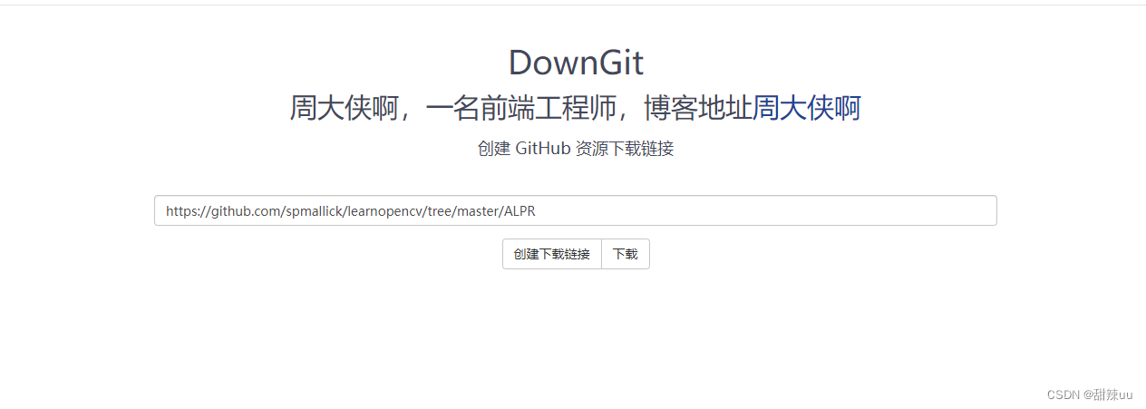 如何下载Github上的单个文件或者指定目录？_python从入门到精通-CSDN专栏