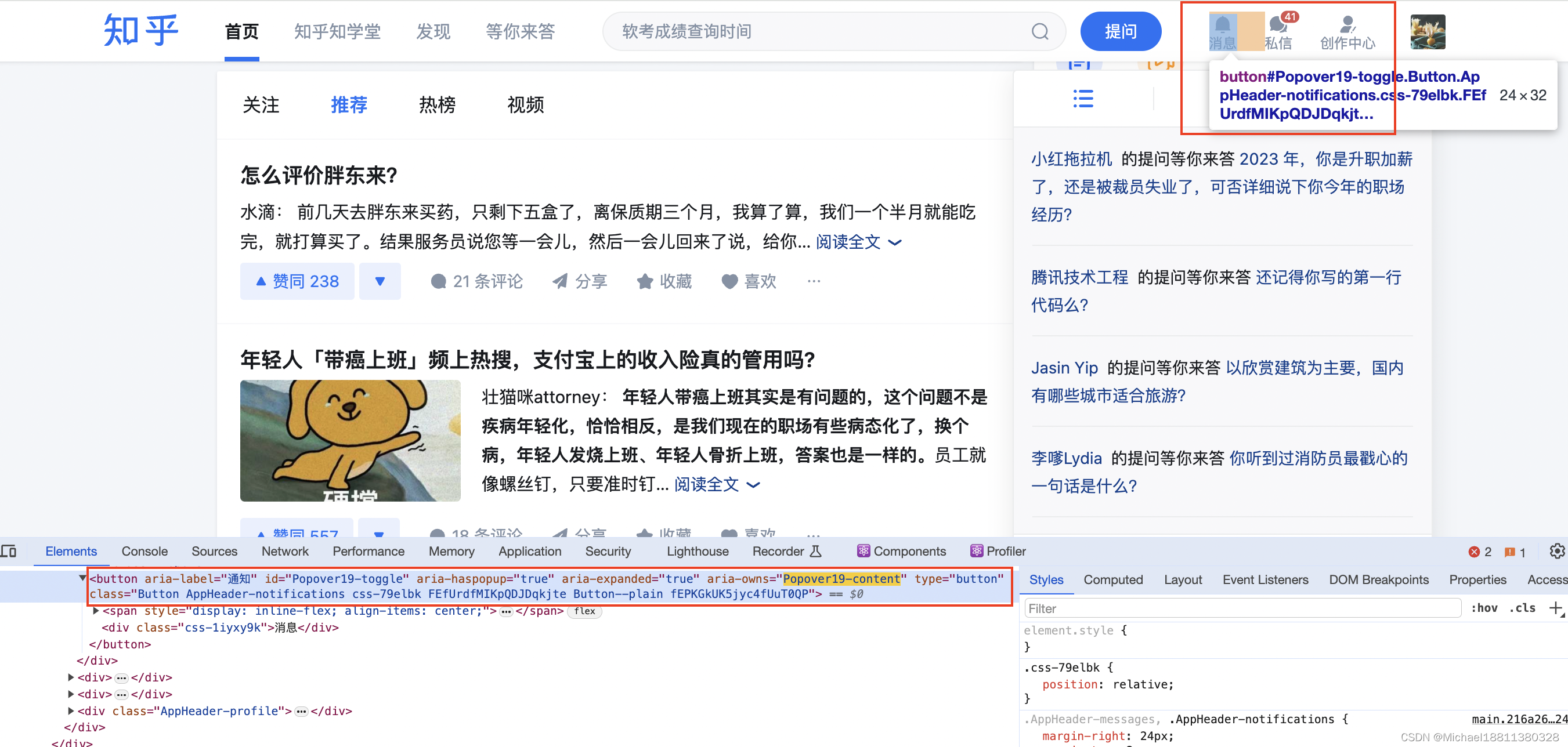 Accessibility 无障碍支持_accesssiblity scan website 网页无障碍检测程序-CSDN博客