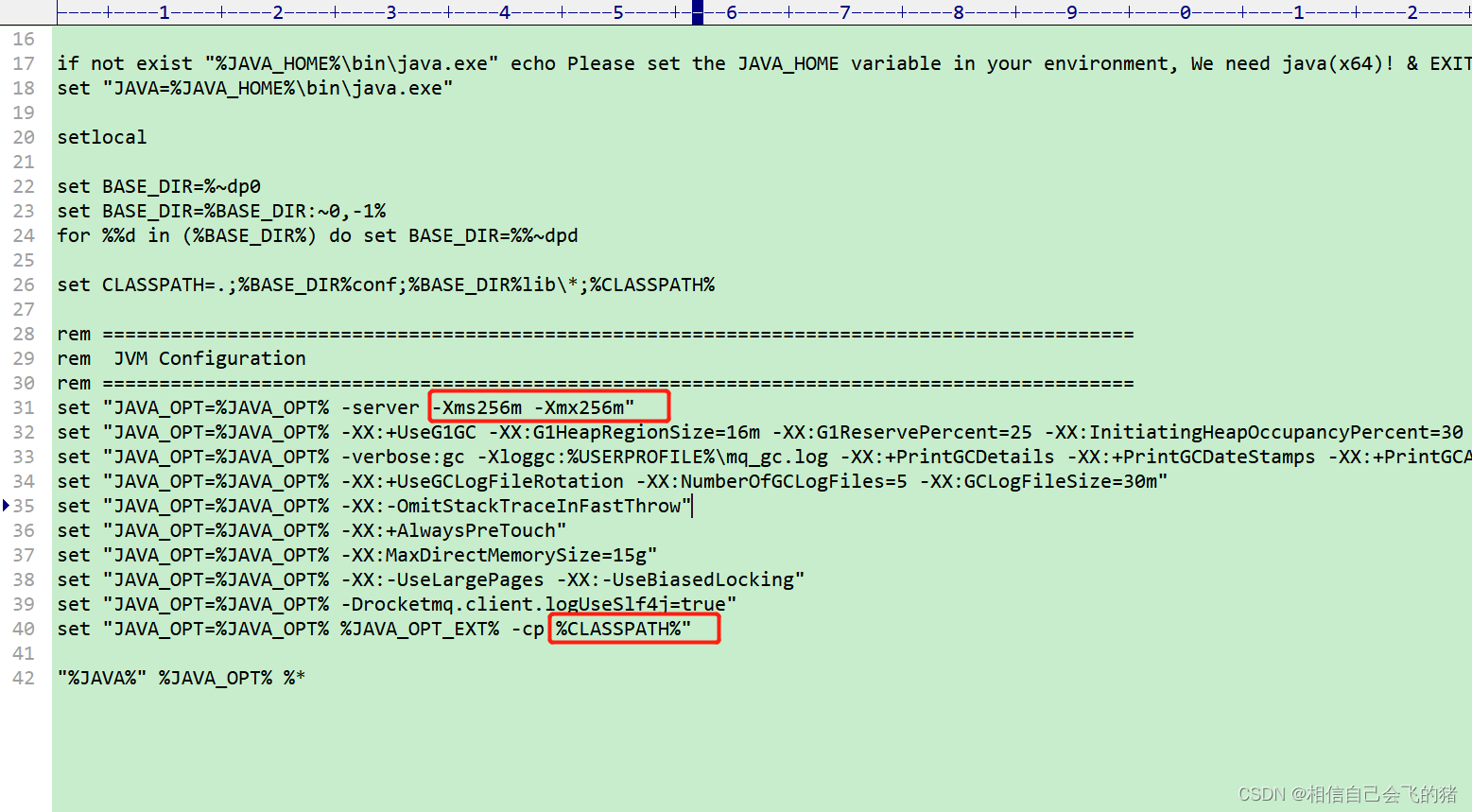 手把手教你SpringBoot集成RocketMq5.0，gRPC协议-CSDN博客