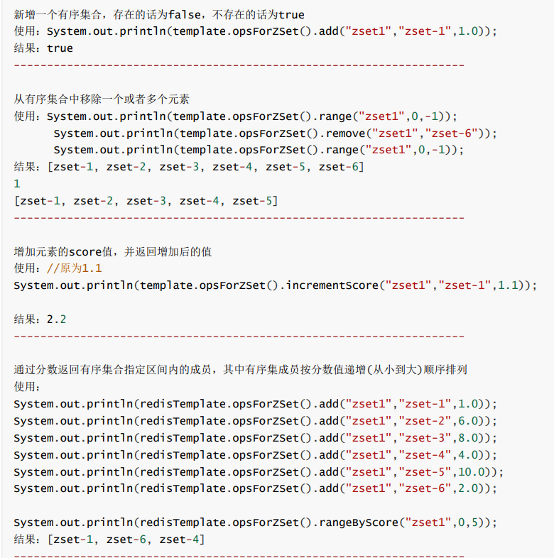Springboot Redis 基础使用springboot项目基础redis Csdn博客